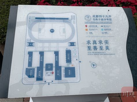 视频成都49中坠亡学生小林生前最后走过怎样一段路