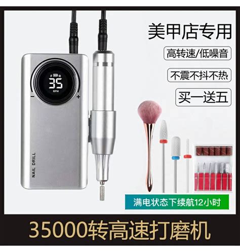 네일 드릴 머신 0 35000rpm 전기 Usb충전식 손톱케어 속도 조절 젤네일 관리기 제거 셀프 14458 티몬