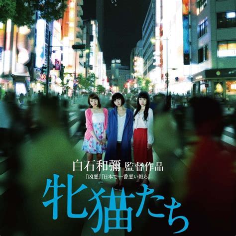 Hierarchy Ending Explained Who Killed Kang In Han In Netflix K Drama