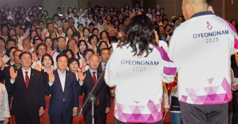 전국장애학생체전·소년체전 자원봉사자 발대식