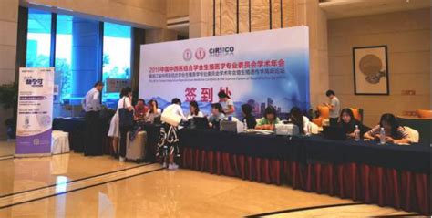 施孕可丨引爆2019中國中西醫結合學會生殖醫學專業委員會學術年會 生殖專家好評如潮 每日頭條