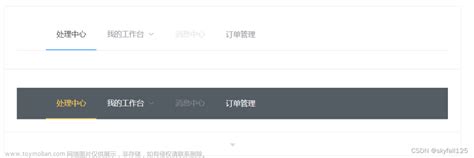 Vue 完美解决 Element Ui 侧边导航菜单 ＜el Menu＞ 出现滚动条，去掉 Element 侧边导航组件的横纵滚动条（但