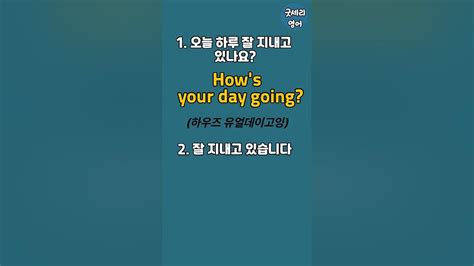 기초생활영어8 듣기만하면 들리는영어 기초영어회화 영어반복듣기i무료 Pdf 기초영어회화 생활영어기초 초보영어회화 Youtube