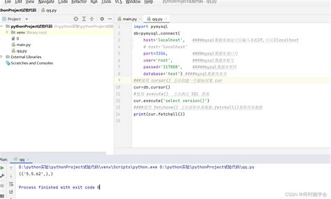 python语言和java语言连接ms sql server或mysql的方法 csdn博客