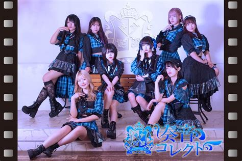 Kanon Collect Jpop Wiki Fandom
