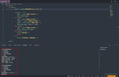 Python函数定义调用参数作用域闭包详解 开发者社区 阿里云