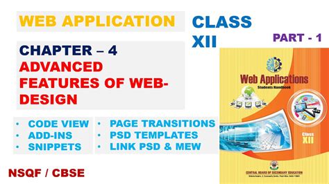 CODE VIEW ADD INS SNIPPETS PAGE TRANSITIONS PSD TEMPLATES