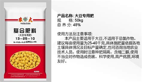 山东农大 企业展厅 中国新型肥料网