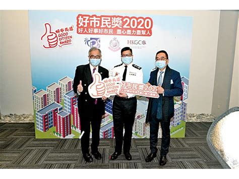 成報 SING PAO DAILY NEWS
