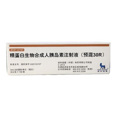 诺和灵r和诺和灵 r 诺和锐 和诺和灵 r 诺和灵 r 大山谷图库