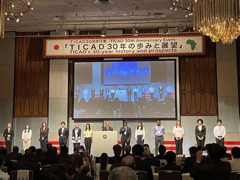 Ameni Guizani On Linkedin I Am Honoured To Share Being Selected As One Of The Delegates Of Jica