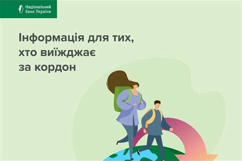 требование декларирования валютных ценностей Украинцы в Эстонии