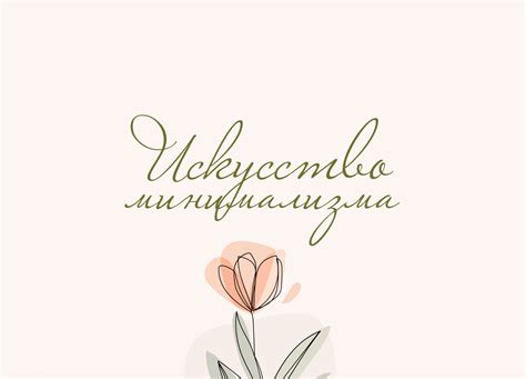 Рукописный шрифт Марианна Пикабу