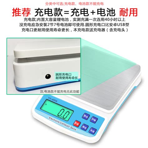 精准厨房秤食物称烘焙小型电子秤5kg克秤家用防水高精度10kg2克称 虎窝淘