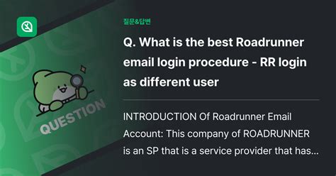 What Is The Best Roadrunner Email Lo 인프런 커뮤니티 질문and답변