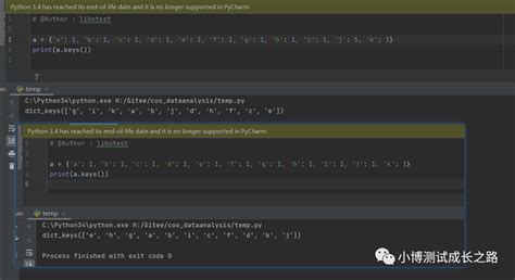 Python中的字典到底是有序的吗python字典是否有徐 Csdn博客 Python中的字典到底是有序的吗python字典是否有徐 Csdn博客