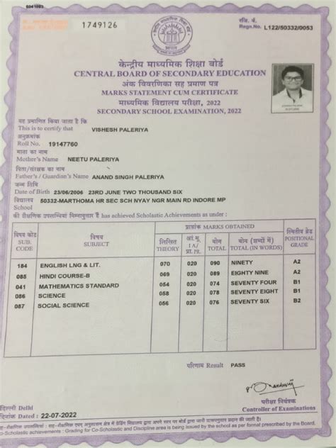 Marksheet Class 10 Pdf