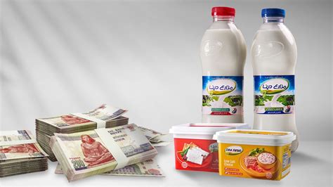 مزارع دينا تحمل المستهلك الفاتورة وترفع أسعار منتجاتها بزياد