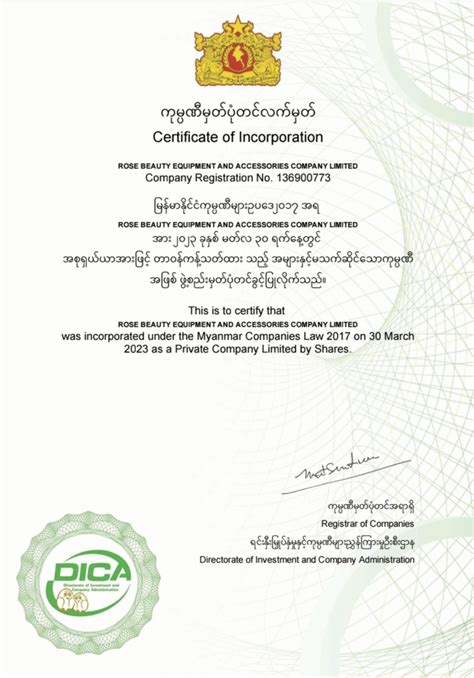 သုတ အထည်လက်ကား ဖြန့်ချီရေး သုတ အထည်လက်ကား ဖြန့်ချီရေး