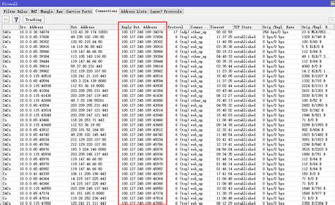 How To Delete The Specified Ip Connection With A Script？ Scripting