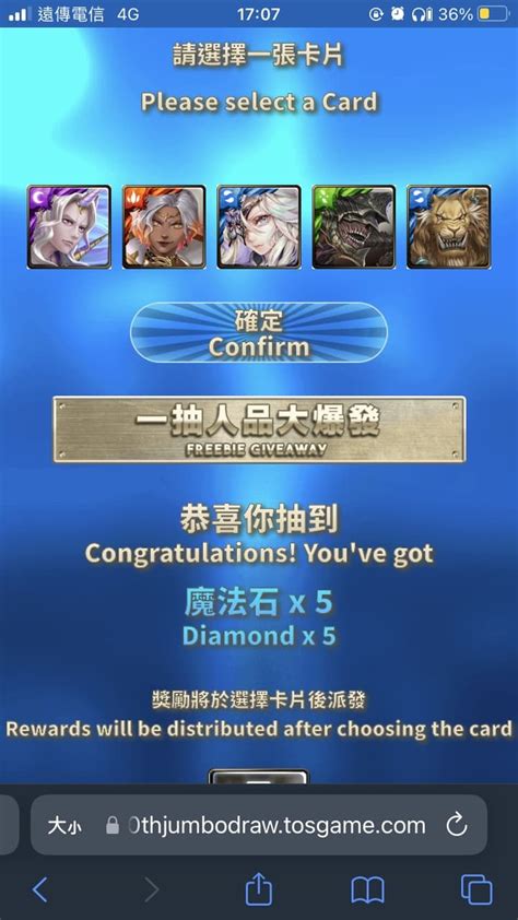抽卡 換卡 想換美樂蒂或克洛怡 神魔之塔板 Dcard