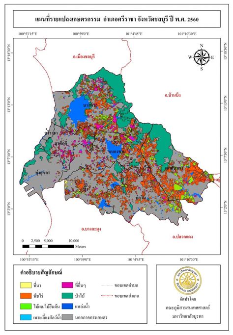 2565 Archives ภาควิชาภูมิสารสนเทศ คณะมนุษยศาสตร์และสังคมศาสตร์ มหาวิทยาลัยบูรพา