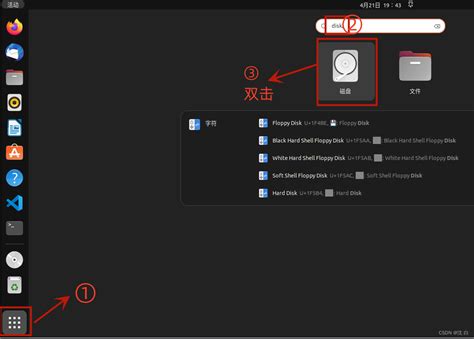 Ubuntu2204 Linux磁盘扩容硬盘扩展全过程包括踩坑过程ubuntu2022 扩展硬盘空间 Csdn博客