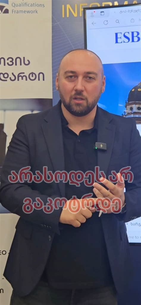 დამფუძნებლებისთვის დირექტორებისთვის 👉🏽 Esb Ge Trainigns Ceo Program 3 2 By ევროპის