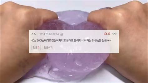 와 오픈채팅ㅋㅋㅋㅋㅋ 네이트판 액괴 시액 시리즈액괴 소시액 대시액 소규모시리즈액괴 공론화 대규모시리즈액괴 야시꾸리 썰 야썰 야한썰 오픈채팅 윤애주작 웨하님 영상 웨하님