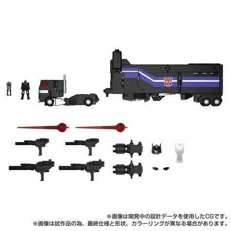 Mpg 16 Nucleon Quest Super Convoy Transformers Takara Tomy Frikanime