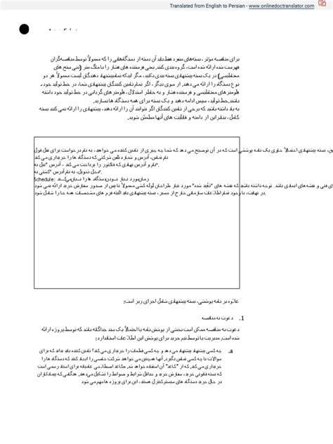 Instrumentation And Control Systems Documentation Pdf Room 106 160en Fa Pdf
