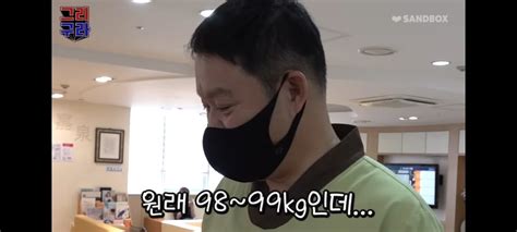 김구라 키 몸무게 Mlbpark