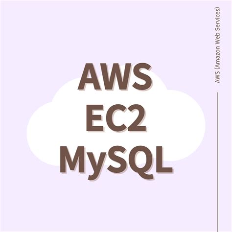 Aws Ec2에 Mysql 설치하기