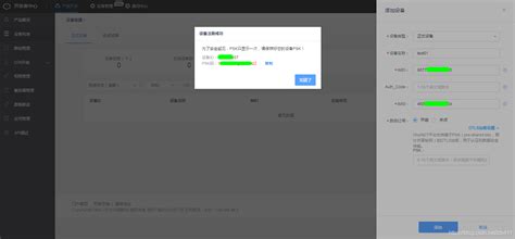 移远nb iot bc28 模组 接入移动onenet平台 csdn博客