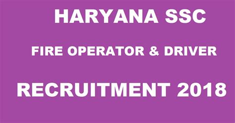 Hssc Haryana Fire Operator Driver Recruitment 2018 Apply Online Hssc