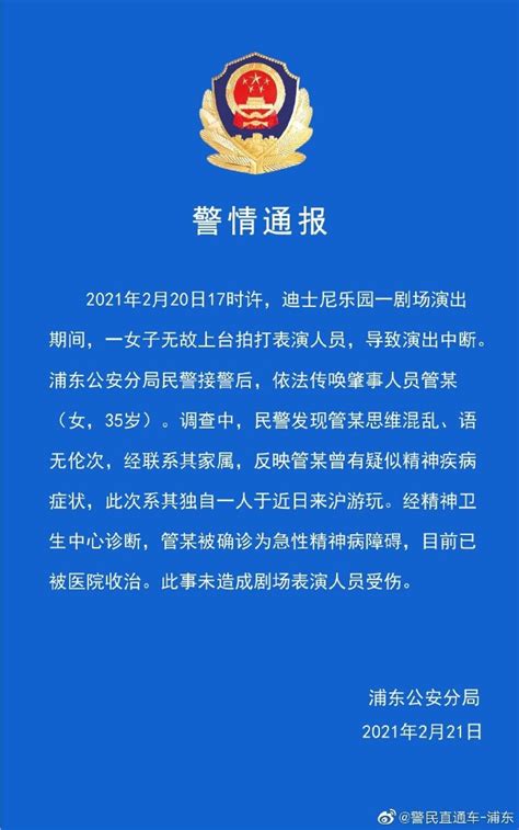 无人机咻咻咻 on Twitter 这位外逃的财富自由妹 发明历史断章取义已经不过瘾了开始自己做图造谣了图1 图2这是
