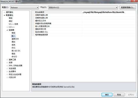 Nafxcwlib Libcmtlib Conflict Programmer Sought