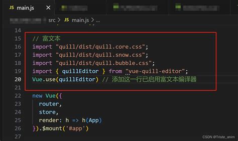 富文本的使用富文本怎么用 Csdn博客 富文本的使用富文本怎么用 Csdn博客