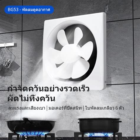 Mt พัดลมดูดอากาศ 220v พัดลมดูดควัน 6 นิ้ว 8 นิ้ว 10 นิ้ว พัดลมเป่าลม พัดลมระบ พัดลมดูดอา พัดลมละ