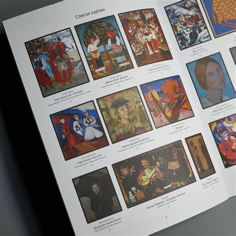 Купити Українська Мальовка аби дізнатися більше про відомі картини наших художників і художниць