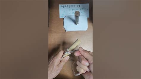 두개의 로프를 튼튼하게 잇는매듭 외 Youtube 두개의 로프를 튼튼하게 잇는매듭 외 Youtube