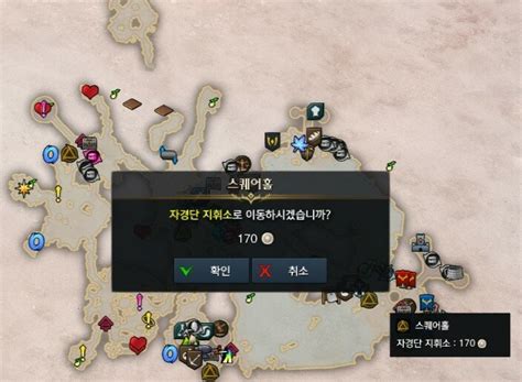 로스트아크 인벤 환기미세유용한 짤팁들 로스트아크 인벤 팁과 노하우 게시판