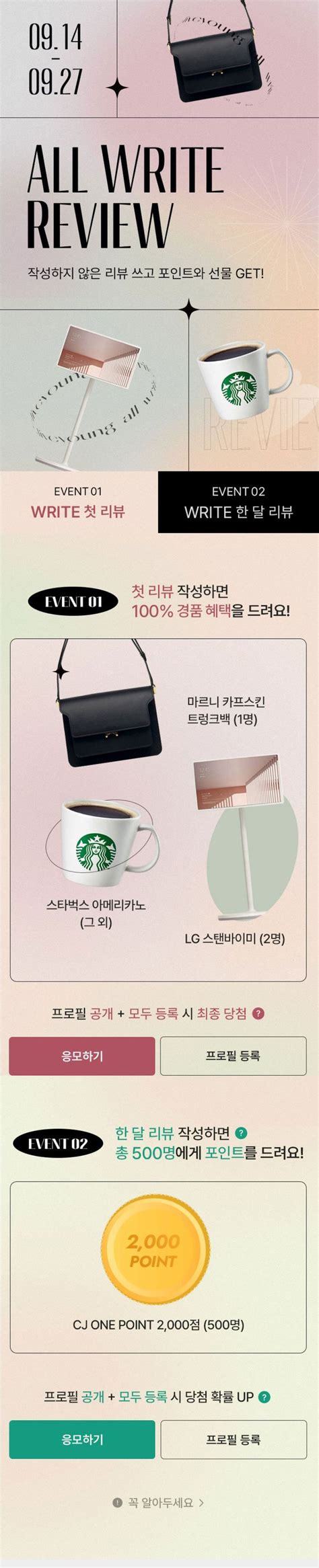 온라인광고에 있는 김다혜님의 핀 소셜 미디어 디자인 배너 프로모션