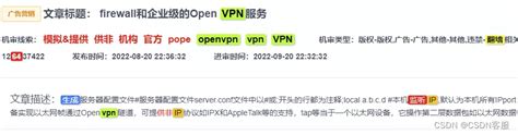 Csdn 创作规范csdn发表的文章能写关注公众号等词汇吗 Csdn博客