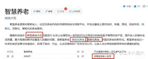 如何搜索（附常用第三方平台） 知乎