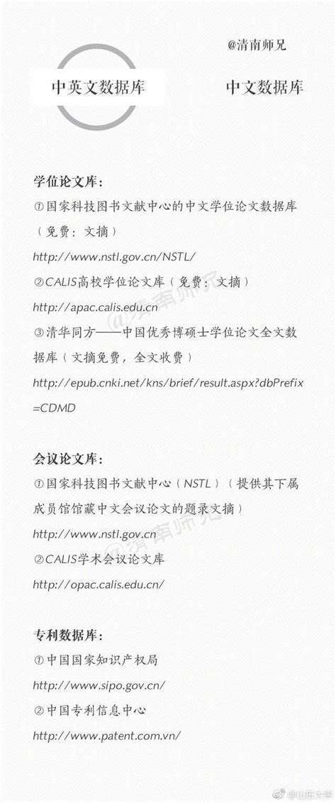 从毕业论文开题到答辩，你需要掌握的技巧