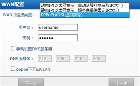 无线ap如何设置 正泰居家官网