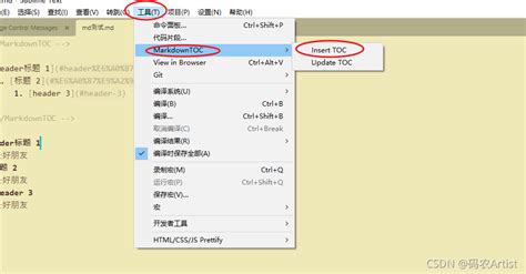 Sublime Text搭建markdown环境及预览配置sublime Markdown Csdn博客