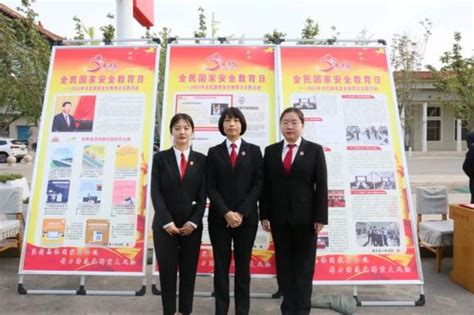 南乐县法院积极开展“4·15”全民国家安全教育日宣传活动澎湃号·政务澎湃新闻 The Paper