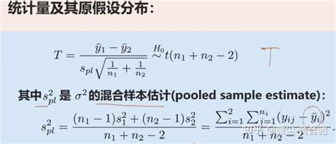 多元统计分析复习1 协方差矩阵 多元正态分布 多元检验 知乎